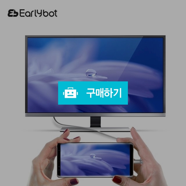 SGV-7000 갤럭시S6/S7 G3/G4/G5/G6 V10 MHL 케이블, 23,500원, 라이프웍스님의 스토어 [디비디비]