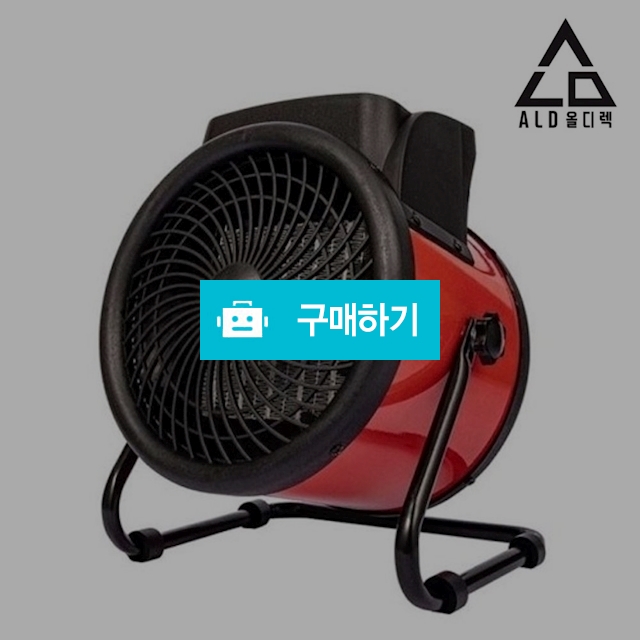 Ptc 온풍기 팬히터 전기난로 캠핑 열풍기 산업용 난방기 사무실 발난로 가정용 온열기 전기 스토브 60800원 생활감성님의