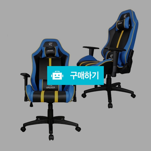 ABKO Hacker AGC14 게이밍의자 /앱코해커 컴퓨터의자 게임의자 의자 게임용의자 학생의자 게이밍체어, 191,700원, 다모아아토즈님의 스토어 [디비디비]