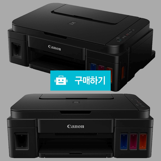 캐논 잉크젯복합기 PIXMA G3900 / 인쇄 프린트 스캔 가정용복합기 사무용복합기 칼라 프린터 컬러복합기 흑백복합기 스캐너 프린트기 와이파이 복합기, 289,900원 ...