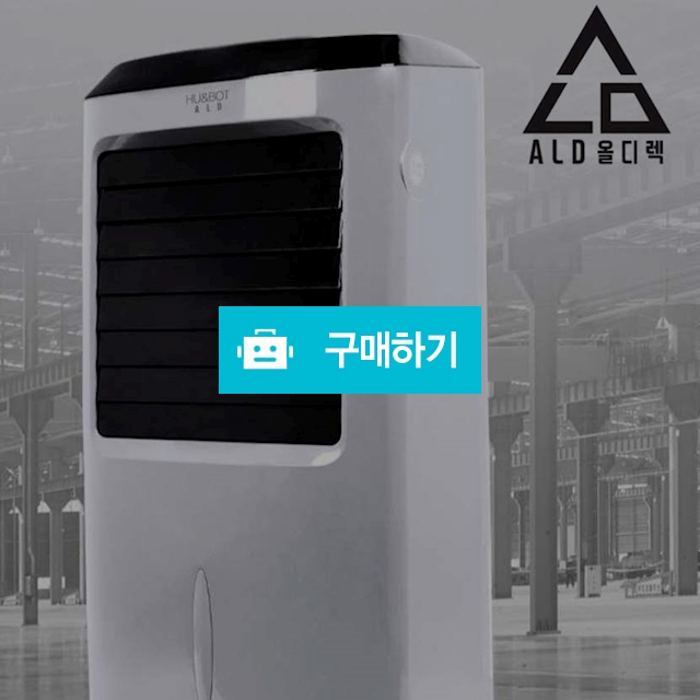 Ptc 온풍기 전기히터 사무실 가정용 열풍기 전기난로 영업용 업소용 난방기 온열기 228000원 생활감성님의 스토어 디비디비