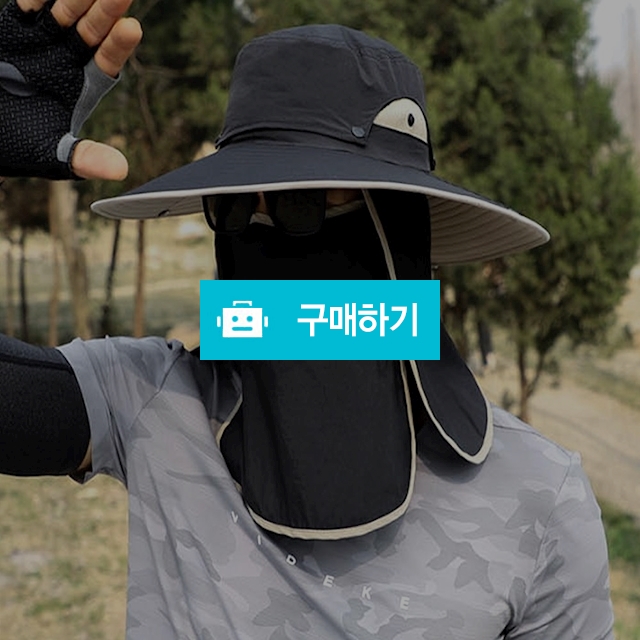 자외선차단 모자 여름 Uv 햇빛 차단 썬캡 밭일 농사 농모 그늘막 모자 15800원 댕유마켓님의 스토어 디비디비 