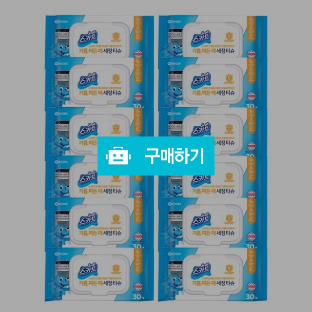 유한킴벌리 스카트 기름찌든때 세정티슈 캡형 30매 30 240원 소공자몰님의 스토어 [디비디비]