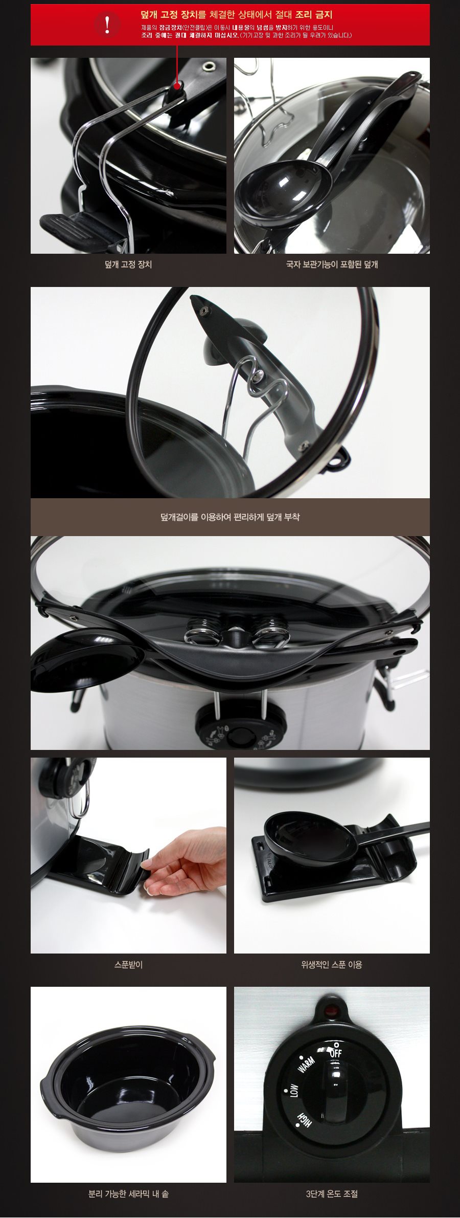 리큅 슬로우쿠커 55l구운계란기계 멀티쿠커 전기쿠커 슬로우쿡 맥반석계란기계 전기찜기 맥반석계란찜기 쿠커 79700원 다모아아토즈님의 스토어 디비디비