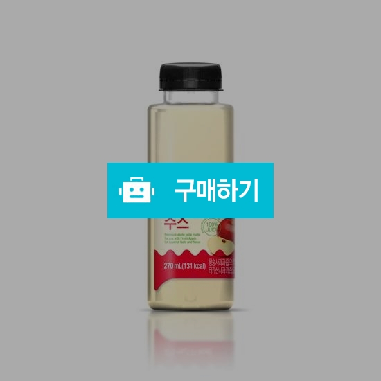 [즉시발송] CU HEYROO청송사과주스270ml 기프티콘, 1,690원, 올콘 [디비디비]