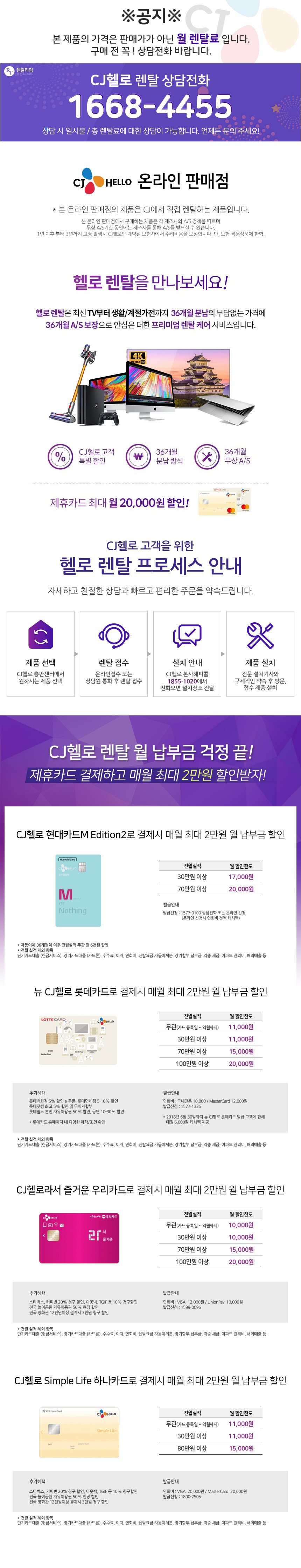 [CJ] 삼성 노트북 Always9 15인치 /NT901X5N-K01/C/월렌탈료 44600/의무기간 36개, 44,600원, 렌탈타임님의 스토어 [디비디비]