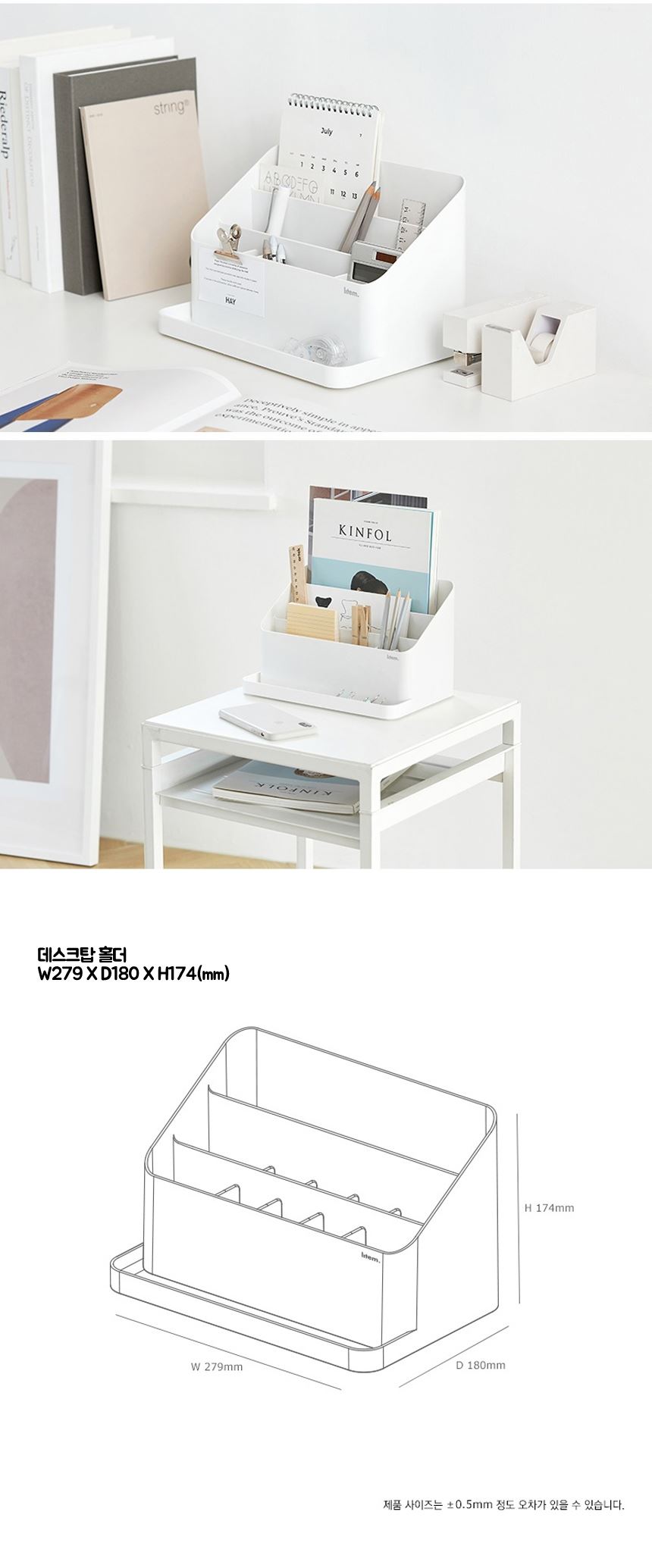 시스맥스 연필꽂이 필기구 데스크 화장대 정리함 데스크탑 홀더 16000원 설래임 디비디비