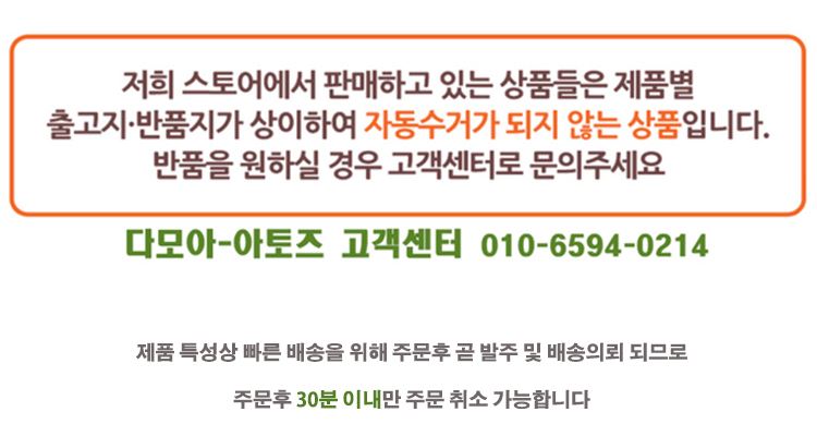 가데나 자루형 잔디깎기잔디깎이 잔디깍는기계 수동잔디깍기 가데나잔디깍기 수동식잔디깎이 잔디깎는기계 잔디기계 62700원