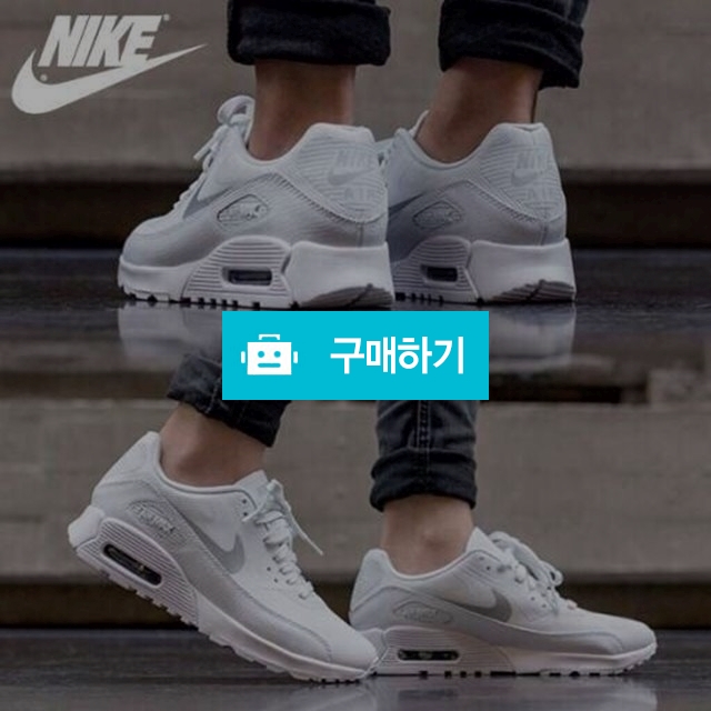 [Nike] 90 맥스 울트라 2.0 에센셜, 122,000원, 럭소님의 스토어 [디비디비]